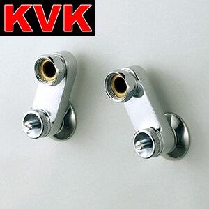 KVK KVK Z668 水栓部材 60mm、水抜き、ストレーナ、流量調節止水弁付ソケット λ : 住設建材カナモンジャー - 通販 - Yahoo!ショッピング