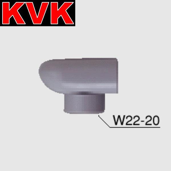 KVK KVK Z819BCP 水栓部材 吐水口先端部一式 λ : 住設建材カナモンジャー - 通販 - Yahoo!ショッピング