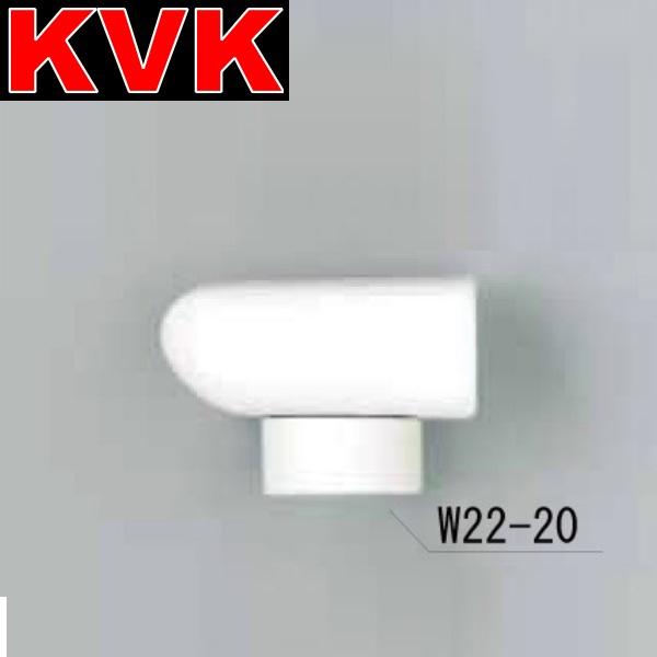 KVK KVK Z819CP 水栓部材 吐水口先端部一式 KM346用 λ : 住設建材カナモンジャー - 通販 - Yahoo!ショッピング