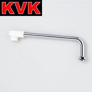 KVK KVK Z952-24 水栓部材 樹脂キャップ付横形自在パイプ13mm(1/2) λ : 住設建材カナモンジャー - 通販 - Yahoo!ショッピング