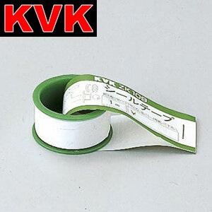 KVK KVK ZK109 配管部材 シールテープ 1m λ : 住設建材カナモンジャー - 通販 - Yahoo!ショッピング