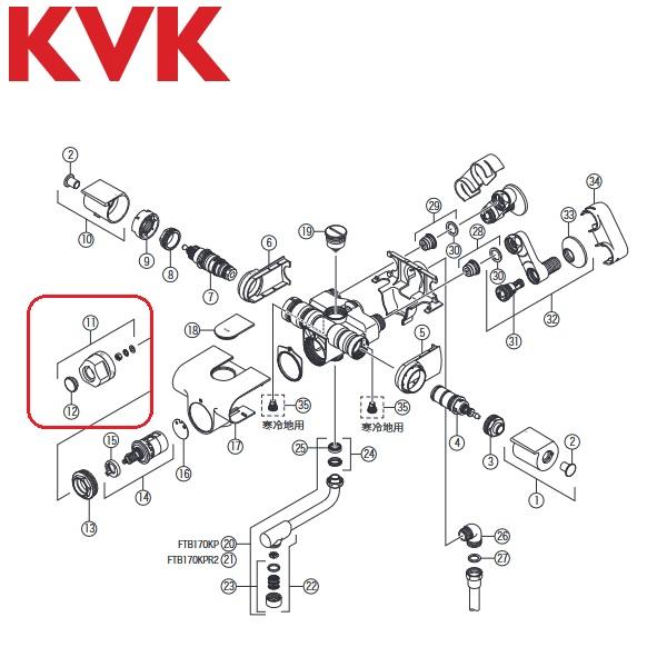 KVK KVK ZK1A170P 水栓部材 目盛設定ハンドルセット 白 λ : 住設建材カナモンジャー - 通販 - Yahoo!ショッピング