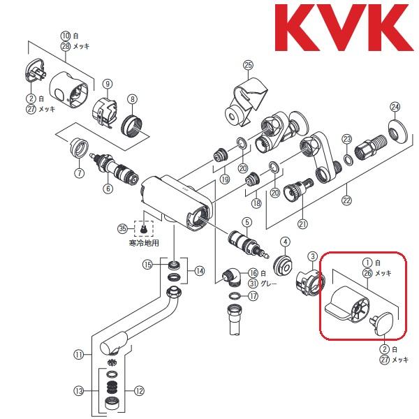 KVK KVK ZK1F100KT 水栓部材 切換ハンドルセット メッキ λ : 住設建材カナモンジャー - 通販 - Yahoo!ショッピング