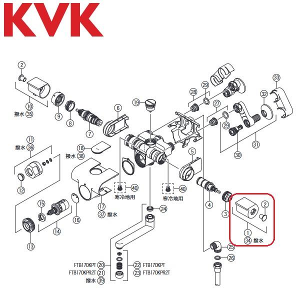 KVK KVK ZK1F170PT 水栓部材 切換ハンドルセット メッキ λ : 住設建材カナモンジャー - 通販 - Yahoo!ショッピング