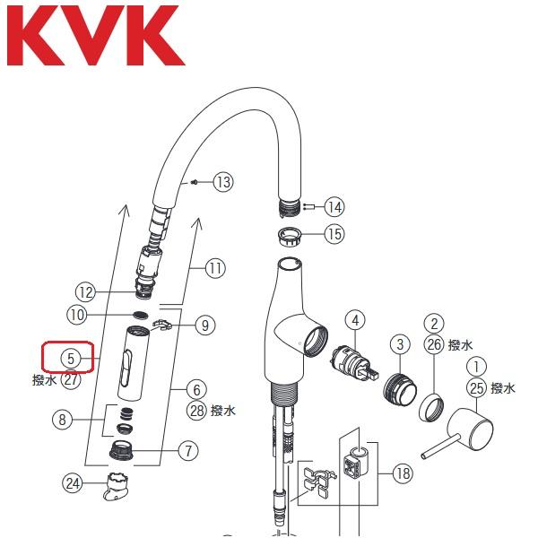 KVK KVK ZKM6061FHC4 水栓部材 シャワーセット 白 λ : 住設建材カナモンジャー - 通販 - Yahoo!ショッピング
