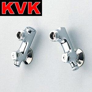 KVK KVK ZKM66W 水栓部材 60mm、水抜き、ストレーナ、逆止弁、流量調節止水弁付ソケット 【寒冷地用】 λ : 住設建材カナモンジャー - 通販 - Yahoo!ショッピング