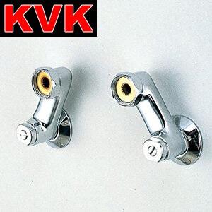 KVK KVK ZKM88N 水栓部材 60mm、逆止弁、流量調節止水弁付ソケット λ : 住設建材カナモンジャー - 通販 - Yahoo!ショッピング