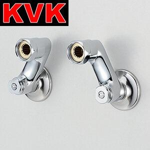 KVK KVK ZKM88N4 水栓部材 60mm 流量調節止水弁付ソケット λ : 住設建材カナモンジャー - 通販 - Yahoo!ショッピング