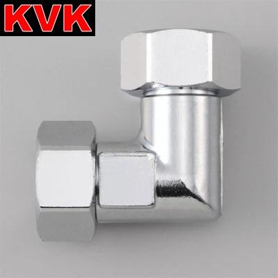 KVK KVK ZS508 水栓部材 両ナットエルボ 長 λ : 住設建材カナモンジャー - 通販 - Yahoo!ショッピング