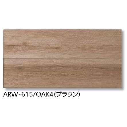 LIXIL LIXIL ARW-615/OAK4 ブラウン ケース販売【14枚/ケース】 606×151角平 アレルピュア ウォール ...
