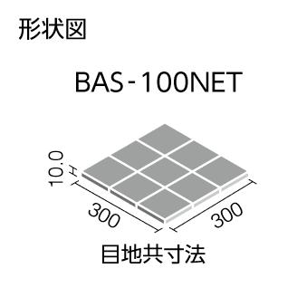 LIXIL LIXIL BAS-100NET/4 ケース販売【12枚/ケース】 100mm角裏ネット張り ベイシス 【受注生産品】 ⇒ : 住設建材カナモンジャー - 通販 - Yahoo ...