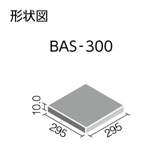 LIXIL BAS-300/10 ケース販売【12枚/ケース】 300mm角平 ベイシス ⇒ :l-bas-300-10:住設建材カナモン ...
