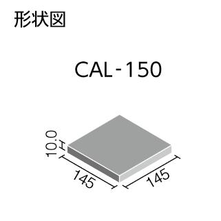 LIXIL LIXIL CAL-150/5 ケース販売【46枚/ケース】 150mm角平 カリッサ ⇒ : 住設建材カナモンジャー - 通販 - Yahoo!ショッピング