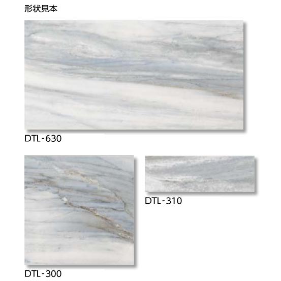 LIXIL LIXIL DTL-300/CNC-4P ケース販売【11枚/ケース】 300角平 アイコニック ⇒ : 住設建材カナモンジャー - 通販 - Yahoo!ショッピング