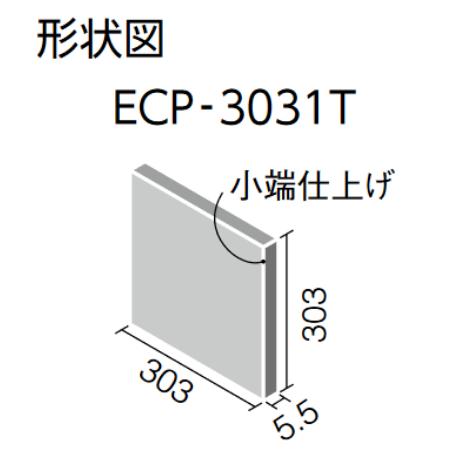 LIXIL LIXIL ECP-3031T/NN11 ライトブラウン ケース販売【22枚/ケース】 303角片面小端仕上げ エコカラットプラス ファインベース ⇒ : 住設建材カナモンジャー ...
