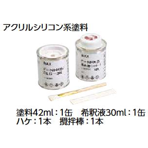 LIXIL（リクシル） LIXIL F-NHKB/色品番ご指定下さい コバ面用補修塗料 ラグナロック用 コバ面用補修塗料 : 住設建材カナモン ...