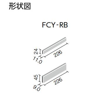 LIXIL LIXIL FCY-RB/A3 ケース販売【50セット/ケース】 調整用平セット 火色結（ひいろゆ）(Aタイプ) ⇒ : 住設建材カナモンジャー - 通販 - Yahoo!ショッピング