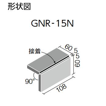 LIXIL LIXIL GNR-15N/12 ケース販売【39枚/ケース】 小口屏風曲（接着） ジェネラリック ⇒ : 住設建材カナモンジャー - 通販 - Yahoo!ショッピング