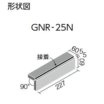 LIXIL LIXIL GNR-25N/J1 ケース販売【26枚/ケース】 二丁屏風曲（接着） ジェネラリック ⇒ : 住設建材カナモンジャー - 通販 - Yahoo!ショッピング