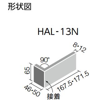 LIXIL HAL-13N/SAI-1 ケース販売【60枚/ケース】 標準曲（接着） サイモン ⇒ : l-hal-13n-sai-1 : 住設建材カナモンジャー - 通販 - Yahoo ...