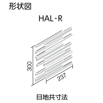 LIXIL LIXIL HAL-R/LNS-2 ケース販売【12枚/ケース】 異形状平ネット張り ルミノス ⇒ : 住設建材カナモンジャー - 通販 - Yahoo!ショッピング
