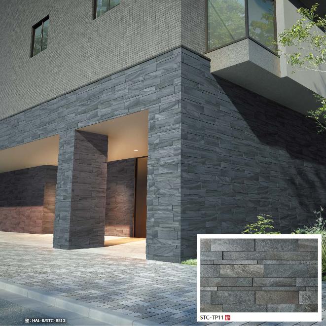 LIXIL LIXIL HAL-R/STC-TP11 ケース販売【4セット/ケース】 異形状平セット ストーンタイプコレクション ボーダーミックスL ⇒ : 住設建材カナモンジャー - 通販 ...