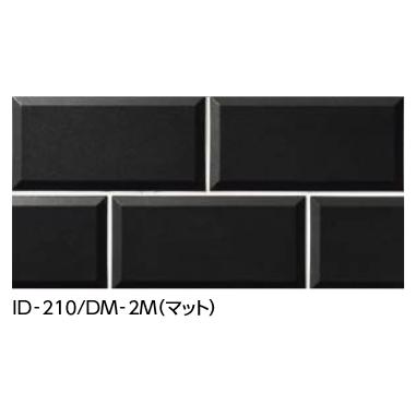 LIXIL LIXIL ID-210/DM-2M マット ケース販売【50枚/ケース】 200×100mm角平 ディアマンテIII ⇒ : 住設建材カナモンジャー - 通販 - Yahoo ...