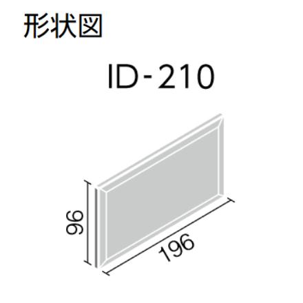 LIXIL LIXIL ID-210/DM-2M マット ケース販売【50枚/ケース】 200×100mm角平 ディアマンテIII ⇒ : 住設建材カナモンジャー - 通販 - Yahoo ...