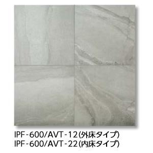 LIXIL LIXIL IPF-600/AVT-12 ケース販売【3枚/ケース】 600角平（外床タイプ） アヴァンティ 外床タイプ ⇒ : 住設建材カナモンジャー - 通販 - Yahoo ...