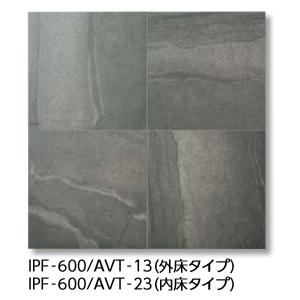 LIXIL LIXIL IPF-600/AVT-13 ケース販売【3枚/ケース】 600角平（外床タイプ） アヴァンティ 外床タイプ ⇒ : 住設建材カナモンジャー - 通販 - Yahoo ...