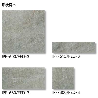 LIXIL LIXIL IPF-600/FED-1 ケース販売【4枚/ケース】 600角平 フェディーレ ⇒ : 住設建材カナモンジャー - 通販 - Yahoo!ショッピング