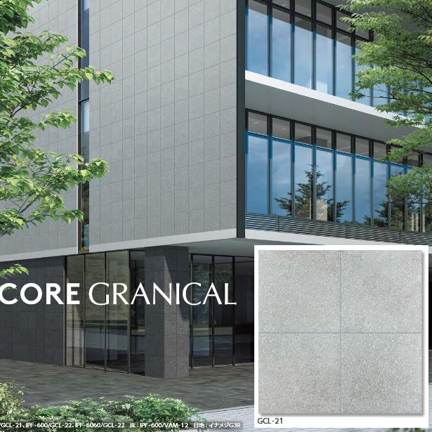 LIXIL LIXIL IPF-600/GCL-21 ケース販売【3枚/ケース】 600mm角平(内床・外壁タイプ) ヴィコレ グラニカル 内床・外壁タイプ ⇒ : 住設建材カナモンジャー ...