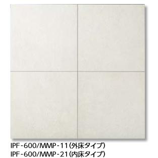 LIXIL LIXIL IPF-600/MMP-11 ケース販売【4枚/ケース】 600角平（外床タイプ） メンフィス 外床タイプ ⇒ : 住設建材カナモンジャー - 通販 - Yahoo ...