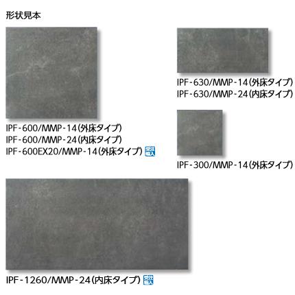 LIXIL LIXIL IPF-600/MMP-14 ケース販売【4枚/ケース】 600角平（外床タイプ） メンフィス 外床タイプ ⇒ : 住設建材カナモンジャー - 通販 - Yahoo ...