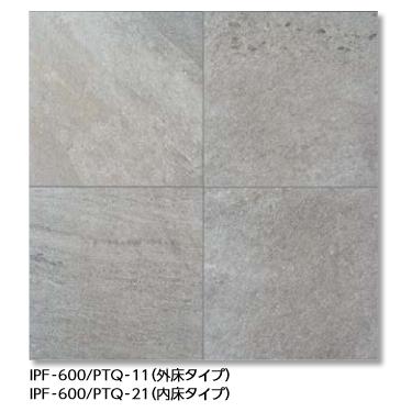 LIXIL LIXIL IPF-600/PTQ-21 ケース販売【4枚/ケース】 600角平（内床タイプ） ピエトラクォーツ 内床タイプ ⇒ : 住設建材カナモンジャー - 通販 ...