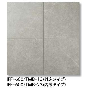 LIXIL 限定品終了 LIXIL IPF-600/TMB-23 ケース販売【3枚/ケース】 600角平（内床タイプ） タイムバーン 内床タイプ ⇒ : 住設建材カナモンジャー - 通販 ...