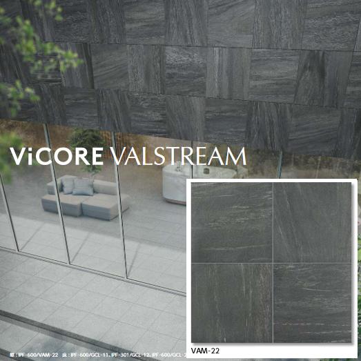 LIXIL LIXIL IPF-600/VAM-22 ケース販売【3枚/ケース】 600mm角平(内床・外壁タイプ) ヴィコレ ヴァルストリーム 内床・外壁タイプ ⇒ : 住設建材カナモン ...