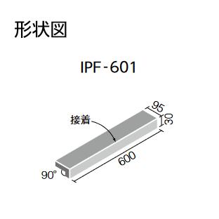 LIXIL LIXIL IPF-601/FED-1 ケース販売【6枚/ケース】 600×100角垂れ付き段鼻（接着） フェディーレ ⇒ : 住設建材カナモンジャー - 通販 - Yahoo ...
