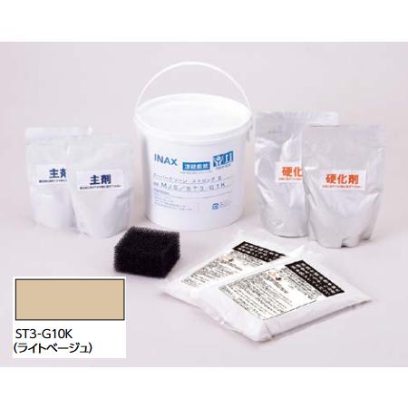 LIXIL LIXIL MJS/ST3-G10K ライトベージュ ケース販売【2セット/ケース】 (骨材1.5kg＋主剤＋硬化剤)/セット スーパークリーン ストロングIII : 住設建材カナ ...