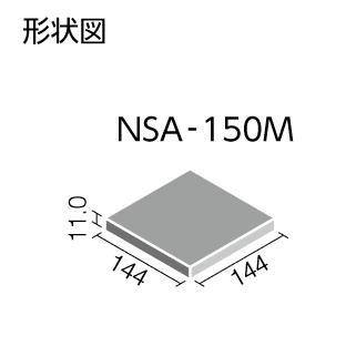 LIXIL LIXIL NSA-150M/15N ケース販売【44枚/ケース】 150mm角平 新砂岩タイル ⇒ : 住設建材カナモンジャー - 通販 - Yahoo!ショッピング
