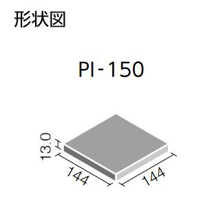 LIXIL PI-150/1 ケース販売【30枚/ケース】 150mm角平 ピアッツア OXシリーズ ⇒ :l-pi-150-1:住設建材カナモンジャー - 通販 - Yahoo!ショッピング