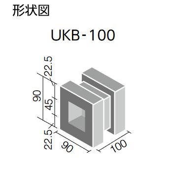 LIXIL LIXIL UKB-100/K-1N ケース販売【20個/ケース】 標準100ブロック 有孔ブロック ⇒ : 住設建材カナモンジャー - 通販 - Yahoo!ショッピング