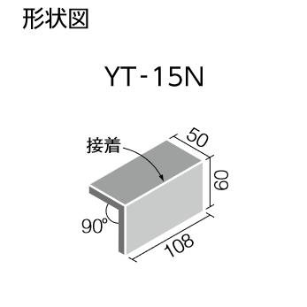 LIXIL LIXIL YT-15N/PP-19 ケース販売【60枚/ケース】 小口屏風曲（接着） プレーンプラス 【受注生産品】 ⇒ : 住設建材カナモンジャー - 通販 - Yahoo ...