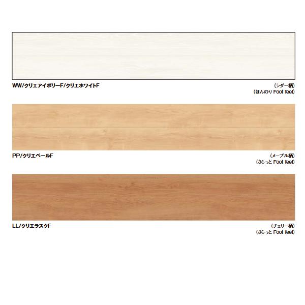 LIXIL FE-2B／FE2B01-MAFF 【1坪タイプ 1ケース6枚入り 3.3平米】 床材 ラシッサ Sフロアアース 木目タイプ 全5色カラー選択 [G] : lxl-fe2b01 ...