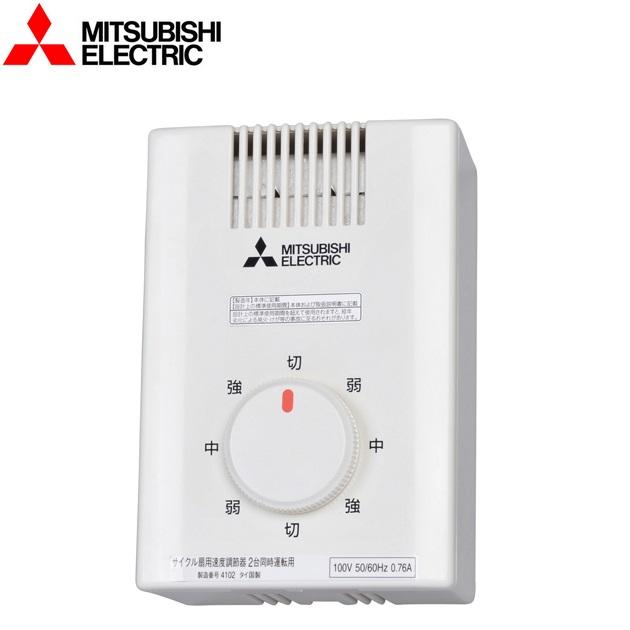 三菱 三菱電機 CY-302 サイクル扇用部材 速度調節器 2台運転用 CY30-WD専用 Σ : 住設建材カナモンジャー - 通販 ...