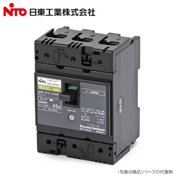 日東工業 Nito/日東工業 NE63C 3P 60A サーキットブレーカー 協約形 【生産終了品 メーカー在庫限り】 Σ[Z] : 住設建材カナモンジャー - 通販 - Yahoo!ショッピング