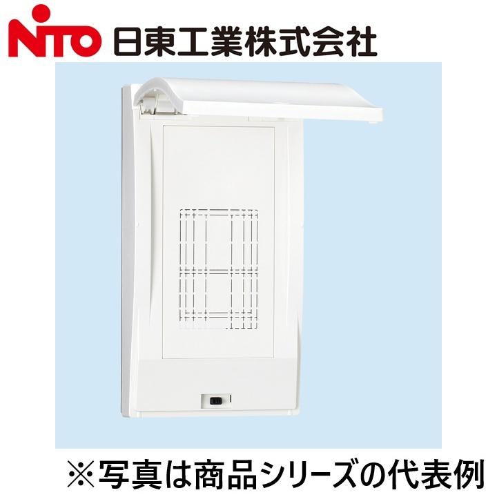 日東工業 Nito/日東工業 FPCD-1 屋内用FPドア付ボックス 増設用収納ボックス 【W172xH325xD124】【ホワイト】 Σ[Z ...