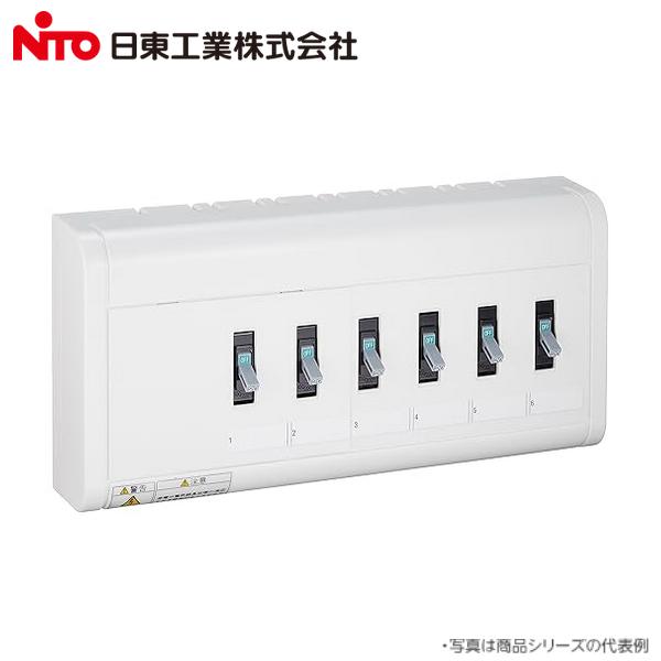 日東工業 Nito/日東工業 HSAT-60 HP形ホーム分電盤 露出型 横一列タイプ 【ドアなし】 【単相2・3線式(兼用)】 Σ[Z] : 住設建材カナモンジャー - 通販 - Yahoo ...