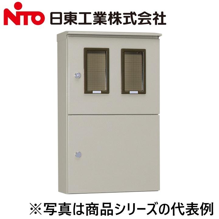 日東工業 Nito/日東工業 OMS-21B 引込計器盤キャビネット 屋根付屋外用 水切、防塵・防水パッキン付 【ライトベージュ】 Σ[Z ...