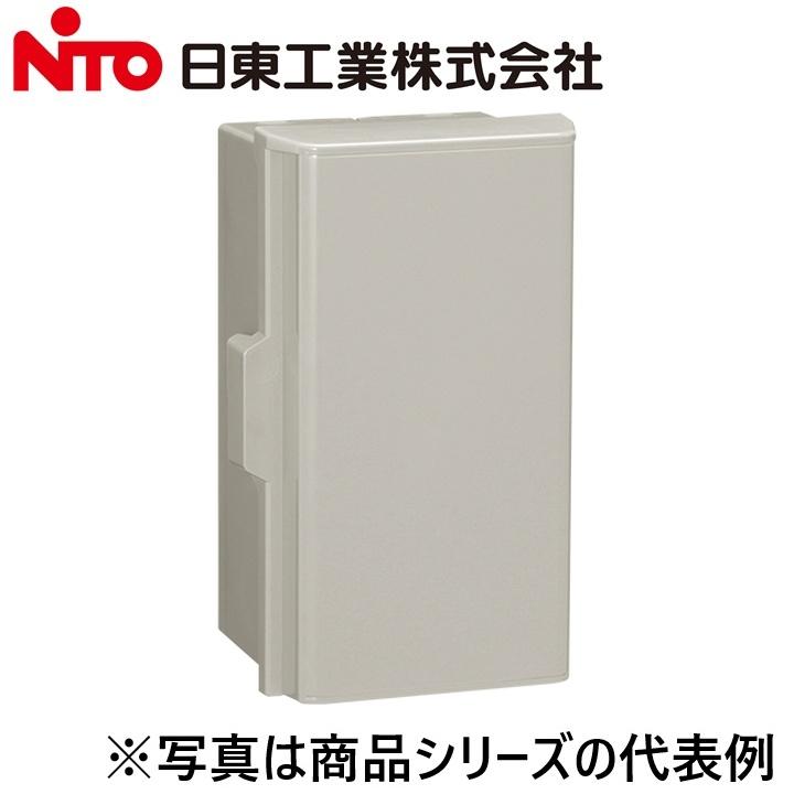 日東工業 Nito/日東工業 P14-23A プラボックス 汎用樹脂製ボックス 屋内・屋外兼用 【フカサ140mm W200xH300】【ホワイトグレー】 Σ[Z] : 住設建材カナモンジャー ...